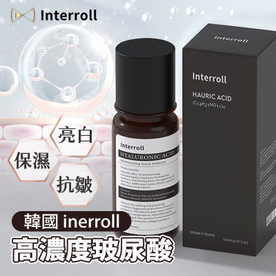 韓國 inerroll 高濃度玻尿酸 150ml - 咪兔Me Two - iOPEN Mall
