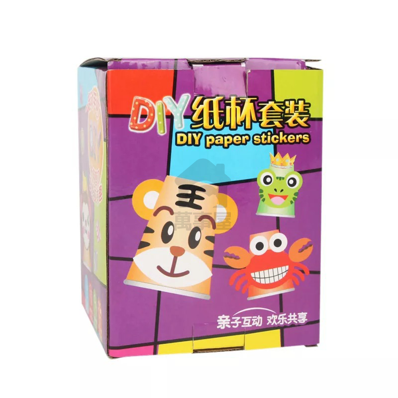 DIY手工紙杯 DIY紙杯貼畫 兒童美勞 手工材料包 小朋友勞作 兒童首座 創意手工紙杯 一次性彩色紙杯 A0725 - 萬事屋 ...