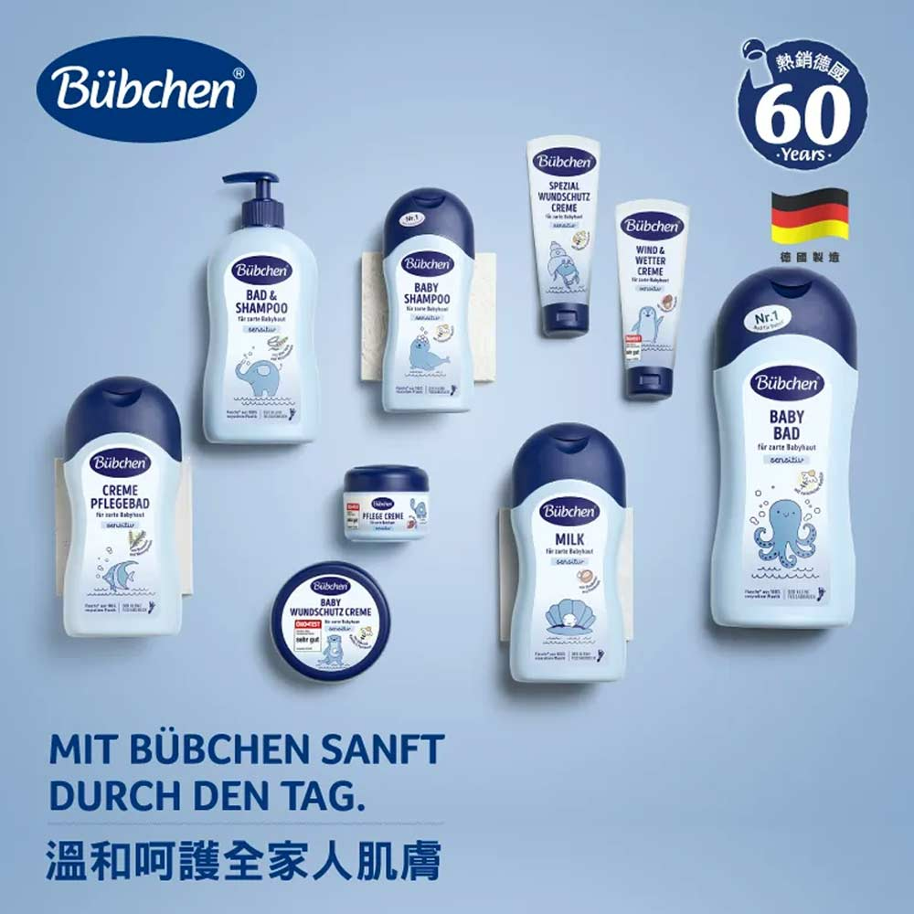 Bubchen 貝臣 燕麥舒眠泡泡沐浴露500ml x 3入 - Holdme go 好物購 - iOPEN Mall