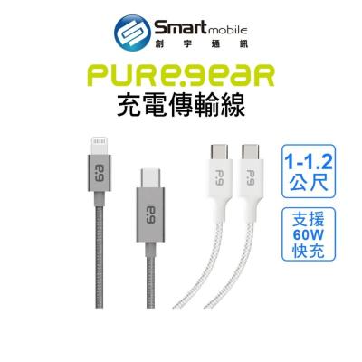 【全新品】PureGear 普格爾 充電傳輸線 1m 1.2m Type-C Lighting 傳輸線 充電線 創宇通訊 - 創宇通訊 ...