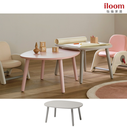 iloom CUNEE 小茶几 - kids圈圈 - iOPEN Mall