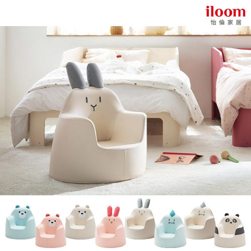 iloom ACO 童話系列小沙發 - 藍恐龍寶貝 - kids圈圈 - iOPEN Mall