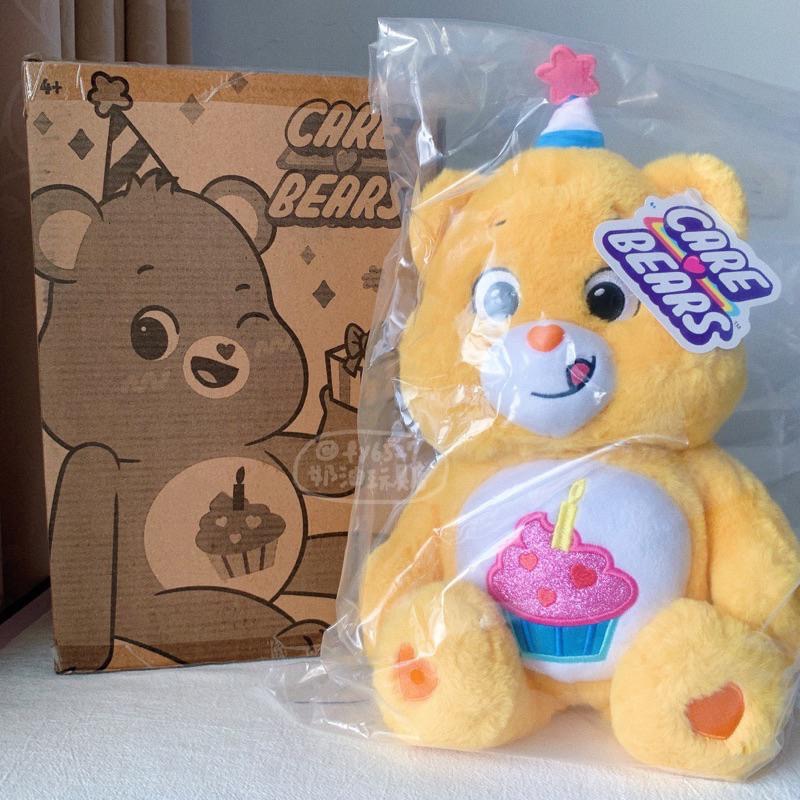 美國 Care bears 彩虹熊 16寸 香味系列 生日小熊 蛋糕熊 絨毛玩偶 愛心熊 生日禮物 - 奶油玩具店 美國代購 - iOPEN Mall