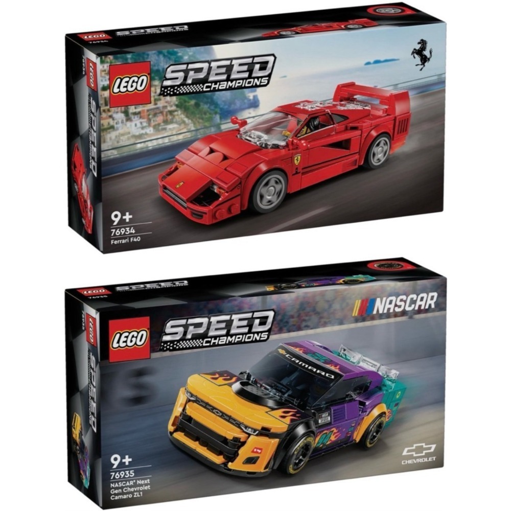 【椅比呀呀|高雄屏東】LEGO 樂高 76934 法拉利F40 76935 NASCAR 次世代雪佛蘭科邁羅ZL1 - 椅比呀呀樂高雜貨店 ...