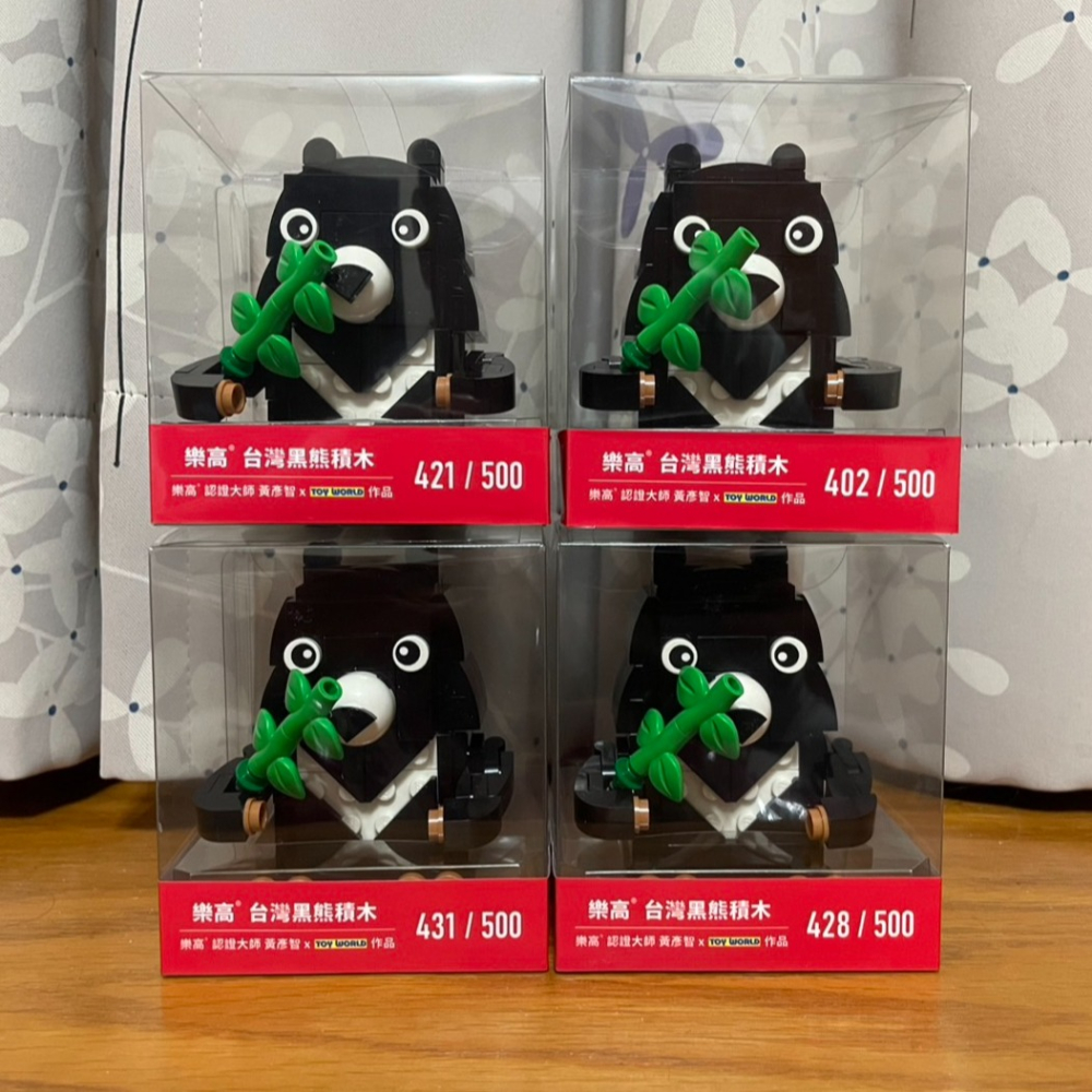 【椅比呀呀|高雄屏東】LEGO 樂高 台灣黑熊積木 限量品 台灣 樂高認證大師 黃彥智 - 椅比呀呀樂高雜貨店 LEGO - iOPEN Mall