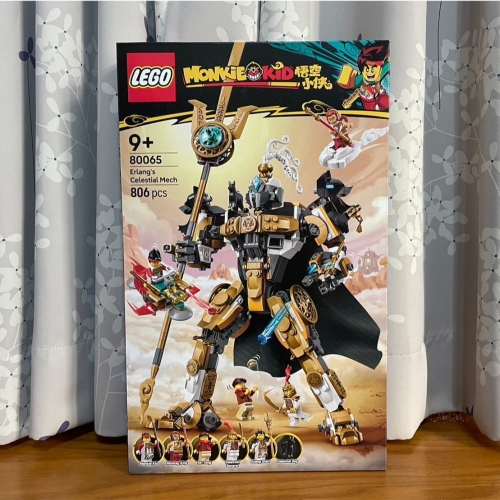 【椅比呀呀|高雄屏東】LEGO 樂高 80065 悟空小俠 二郎天神機甲 Erlang＇s Celestial Mech - 椅比呀呀樂高 ...