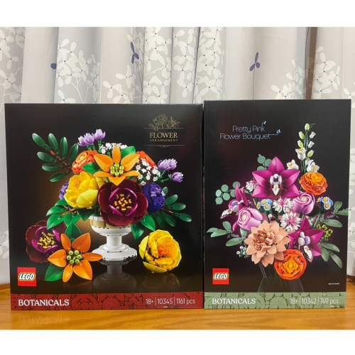 【椅比呀呀|高雄屏東】LEGO 樂高 10342 優雅粉紅花束 10345 插花擺飾 秘境花壇 花藝收藏 - 椅比呀呀樂高雜貨店 LEGO ...