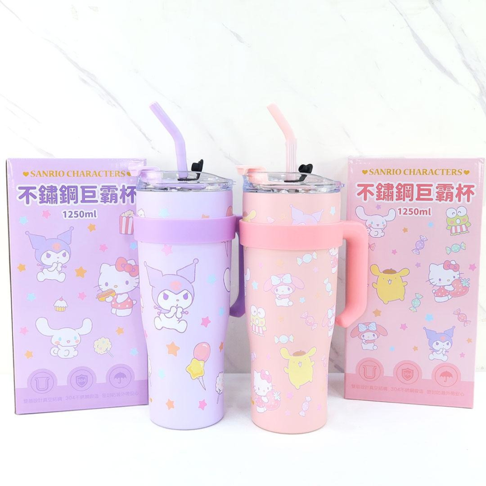 三麗鷗 Kitty 酷洛米 1250ml MIX不鏽鋼巨霸杯 提把不鏽鋼冰霸杯 冰壩杯 吸管杯 保冰杯 保溫杯 冰霸杯 - 荳荳發芽 ...