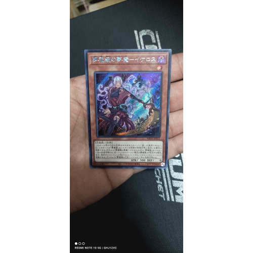 遊戲王 WPP1-JP017 斜鑽 SCR 夢魔鏡的夢魔 伊刻洛斯 - GUHBML - iOPEN Mall