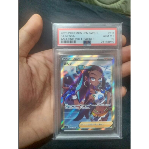 神奇寶貝 寶可夢 日版 PTCG 111/100 露璃娜 SR 全圖人物 訓練家 PSA10 鑒定卡 評分卡 - GUHBML - iOPEN Mall
