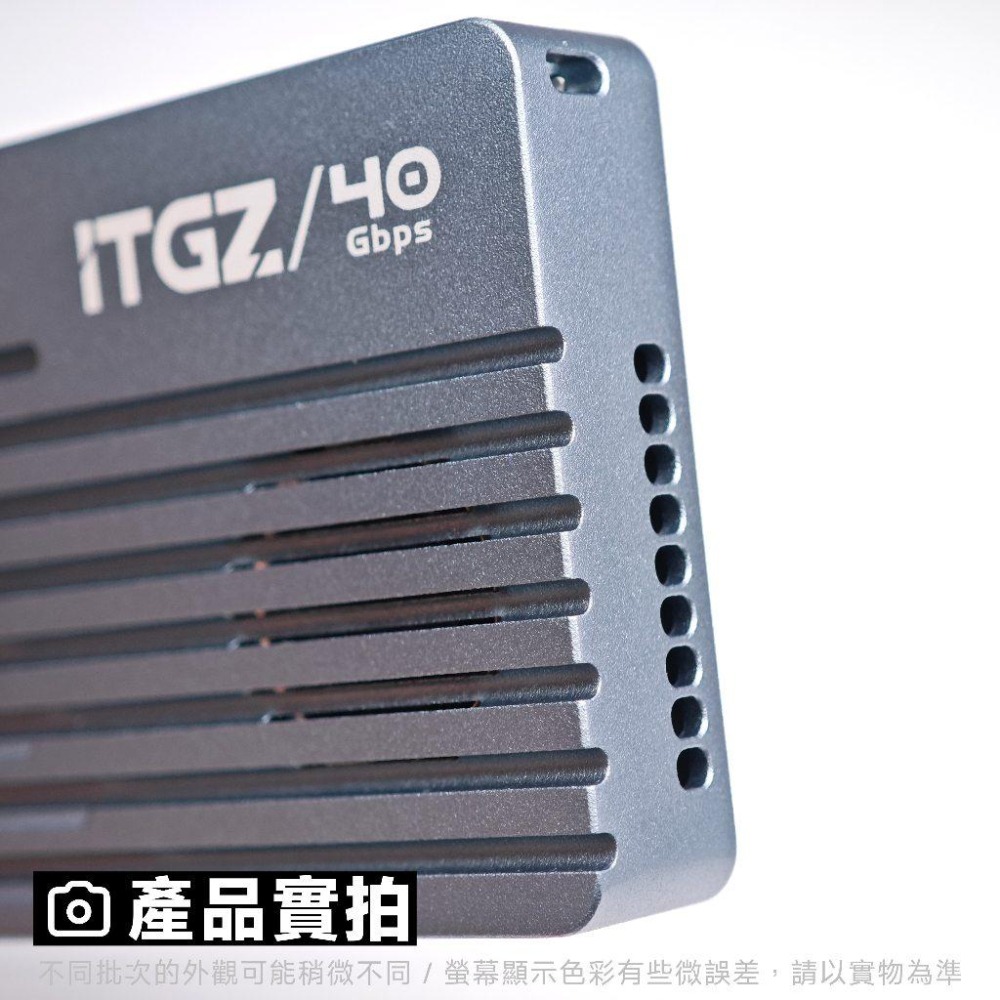 光連科技🪷ITGZ USB4 40Gbps SSD 外接盒 ASM2464 硬碟盒 雷電 4 Thunderbolt 3 - 光連科技 Lightus Tech（新賣場） - iOPEN Mall
