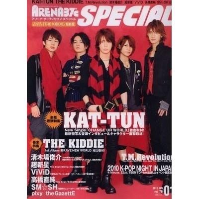 ARENA37℃ Sp. 2011/1 KAT-TUN ViViD - 日雜堂 - iOPEN Mall