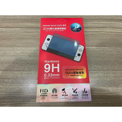 售 全新未拆封 JUSTDAN JD NS OLED 9H 鋼化玻璃保護貼。Switch OLED機種專用。 - 金姆指工作室