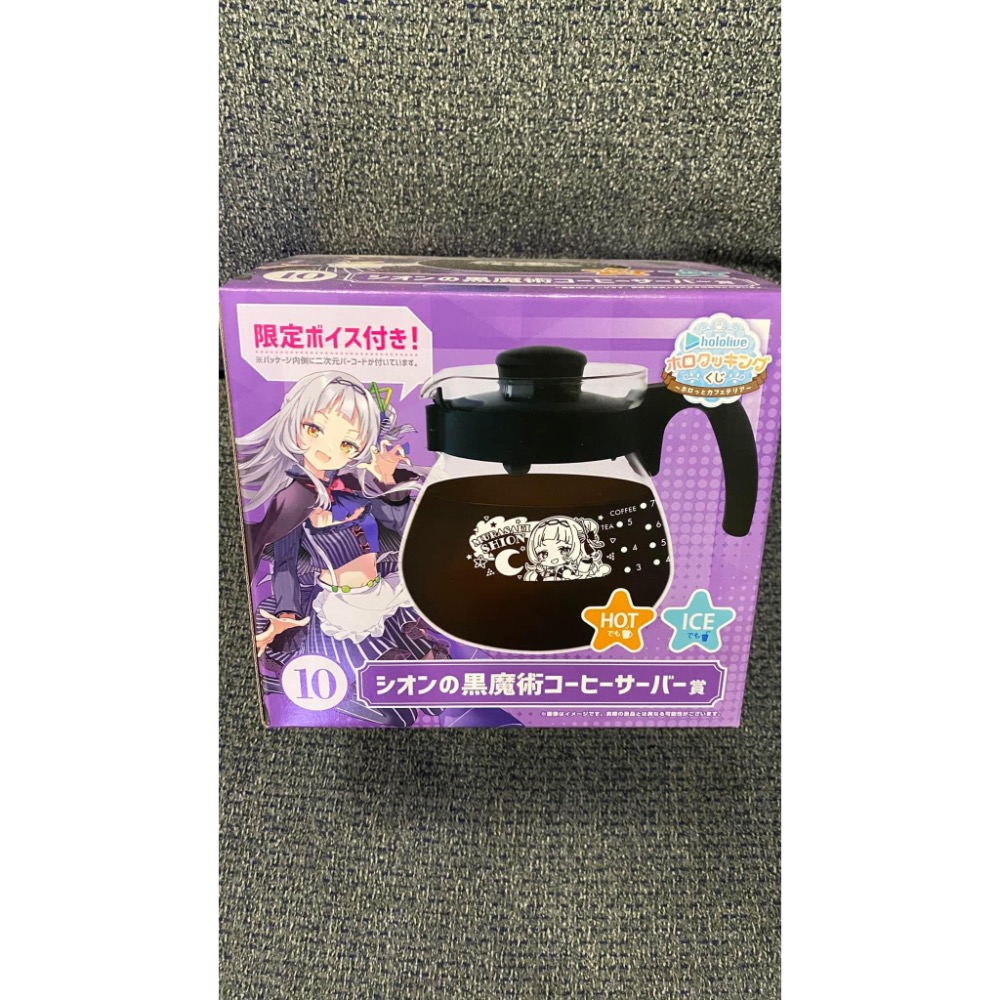 [全新未拆]日版 くじストリート hololive holocooking賞～holo咖啡餐廳～ 10號賞 詩音的黑魔法 - Spoon ...