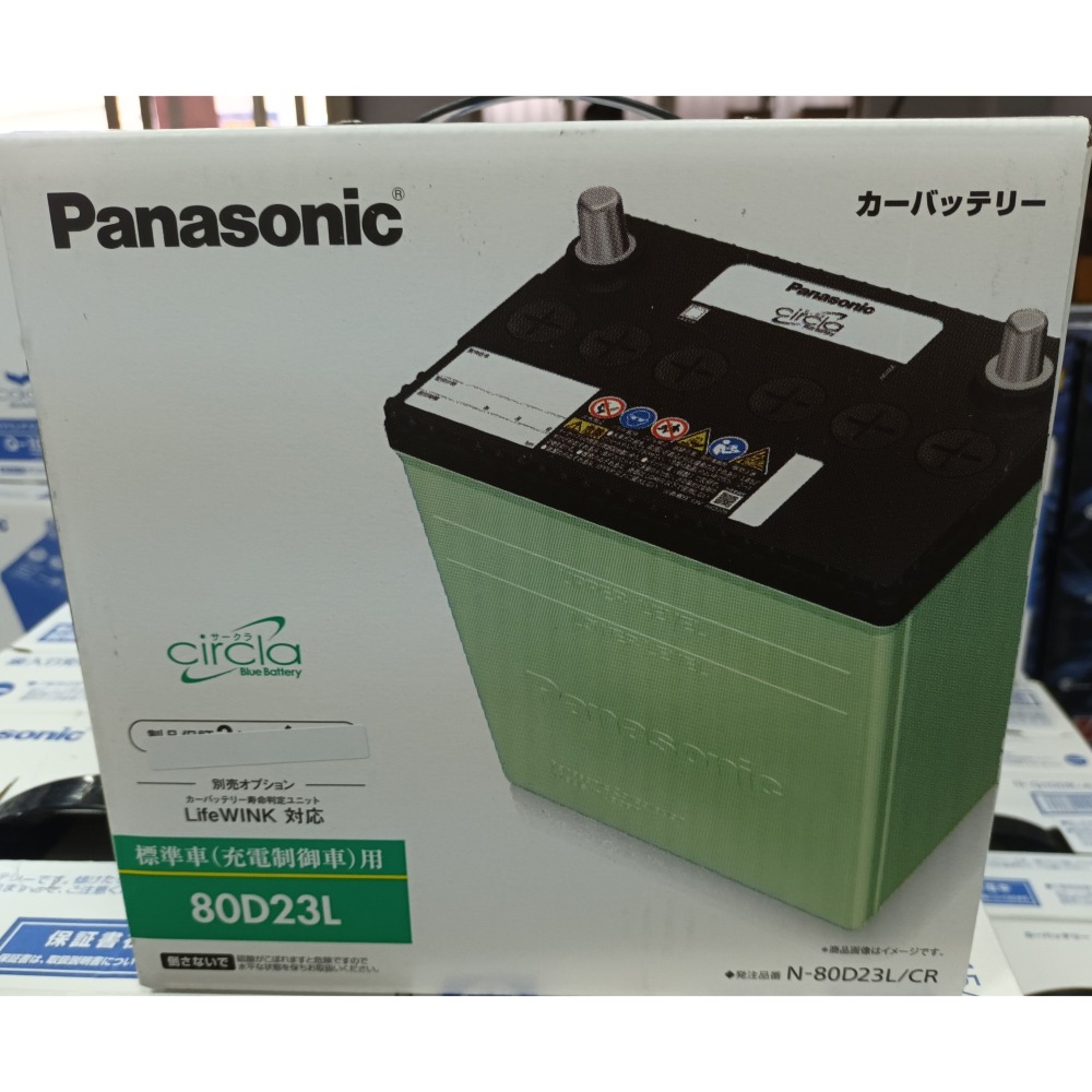 【元動蒞車用電瓶】Panasonic日本製 80D23L 銀合金標準車(充電制御)免保養 日系進口/國產皆適用 - 〖元動蒞車用電瓶 ...