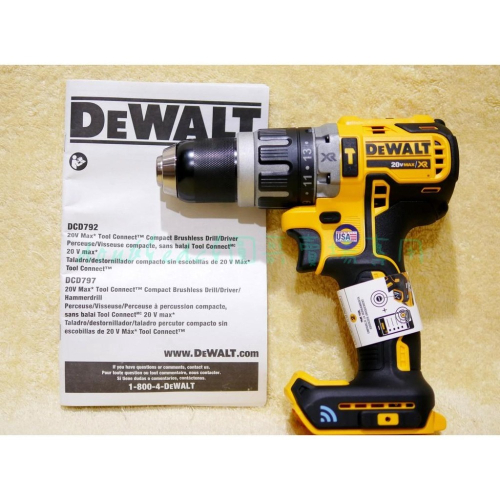 🇨🇿☞圓哥賣場CZ版☜Dewalt得偉 20V,DCD797轉速可調免碳刷電鑽單機(非DCD999,DCD796) - ☞圓哥賣場☜架上現貨可 ...