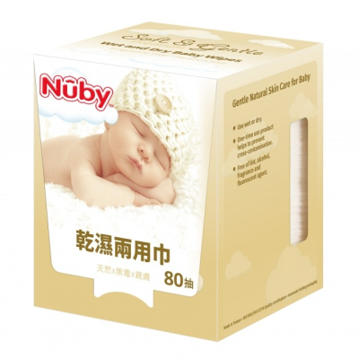 【Nuby】乾濕兩用巾(80抽) - 林萌小舖婦嬰用品 nac nac/Nuby/小獅王/Crayola/藥師健生活 - iOPEN Mall