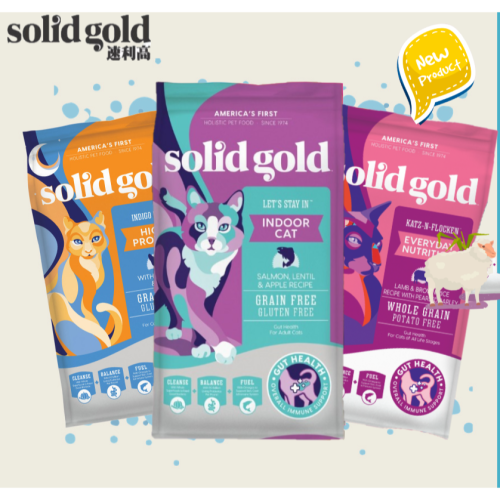 【SOLID GOLD速利高】無穀/天然貓糧12LB-多款 #素力高 - 貓奴柴寵物