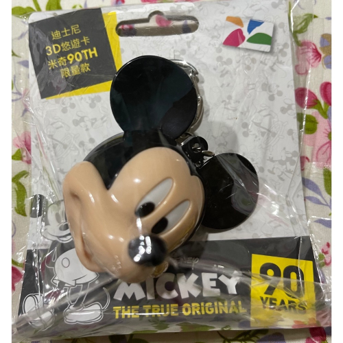 3D造型悠遊卡 - HW - iOPEN Mall