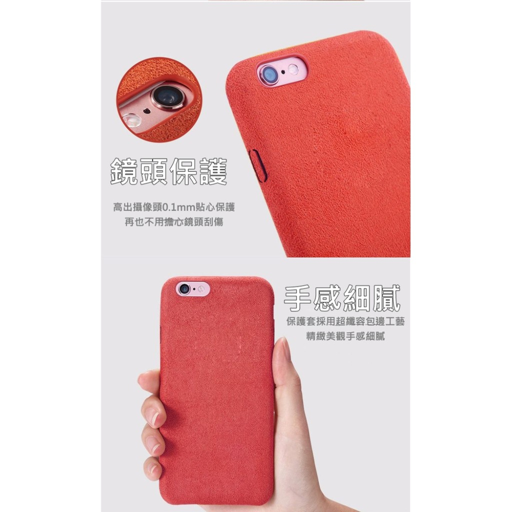 質感系手機殼 iPhone8 iPhone7 iPhone6 plus i6 i7 i8 - 小玉貼膜家 - iOPEN Mall