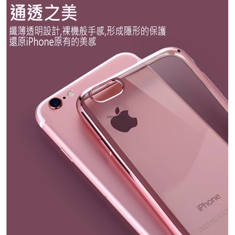 電鍍 鐳雕殼 iphone6 防摔 手機殼 iPhone7 iPhone 6 7 - 小玉貼膜家 - iOPEN Mall