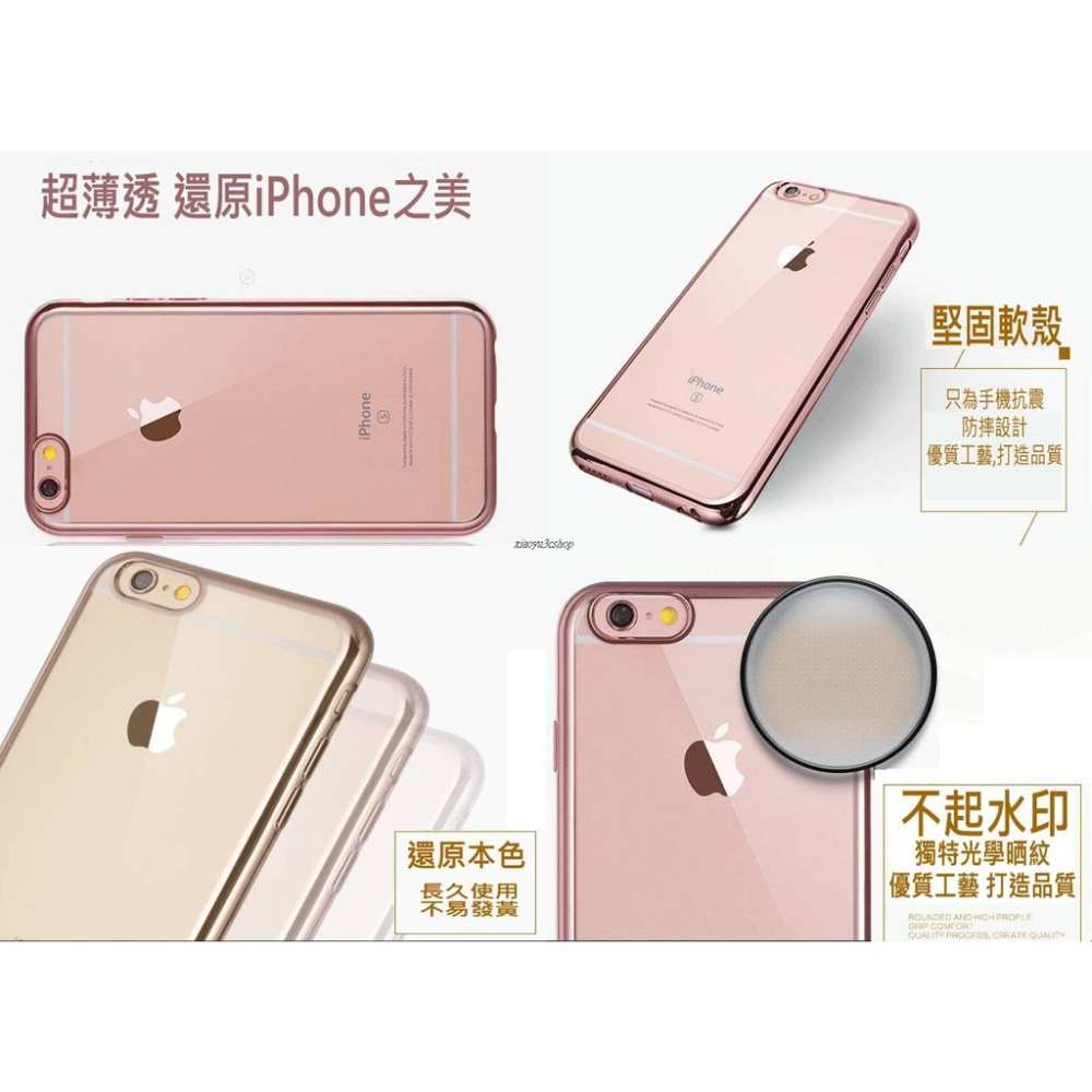 電鍍 鐳雕殼 iphone6 防摔 手機殼 iPhone7 iPhone 6 7 - 小玉貼膜家 - iOPEN Mall