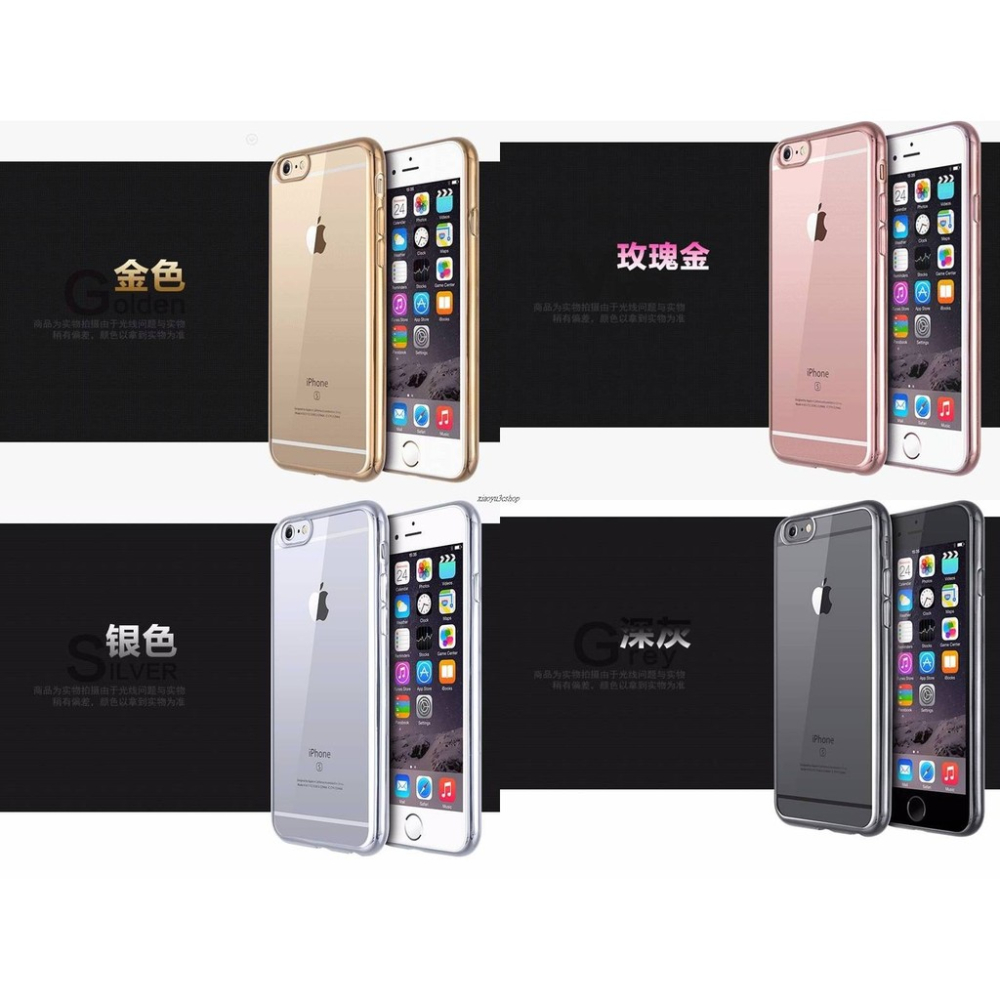 電鍍 鐳雕殼 iphone6 防摔 手機殼 iPhone7 iPhone 6 7 - 小玉貼膜家 - iOPEN Mall