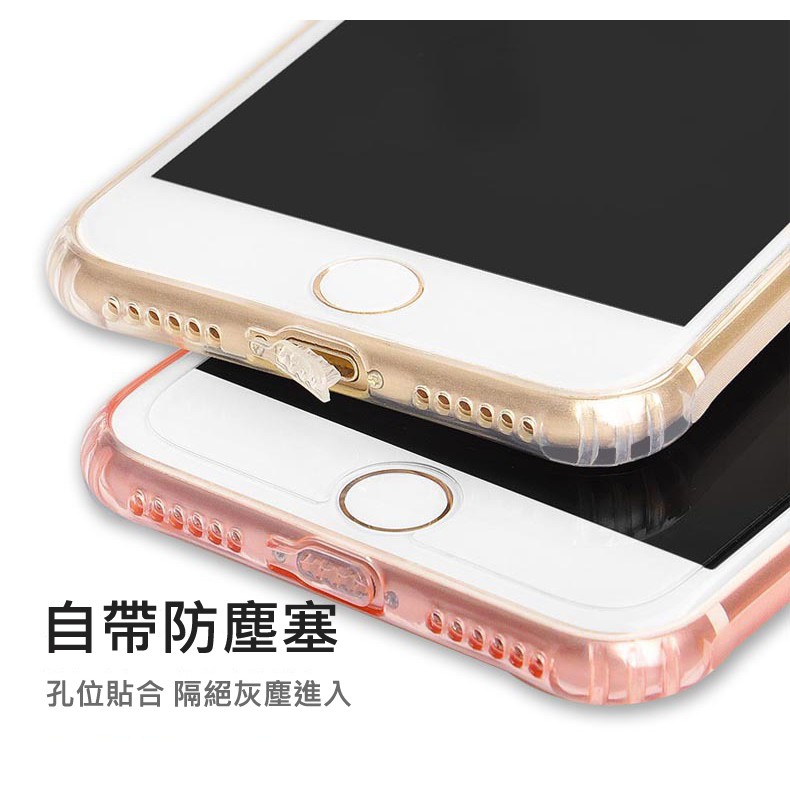 超薄款空壓殼 iPhone8 iPhone7 iPhone6 手機殼 Plus i6 i7 i8 - 小玉貼膜家 - iOPEN Mall