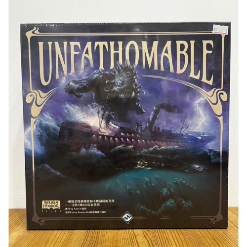 【現貨】深淵之中 Unfathomable 繁體中文版 陣營遊戲 克蘇魯題材 正版桌遊 - aaaa61317 - iOPEN Mall