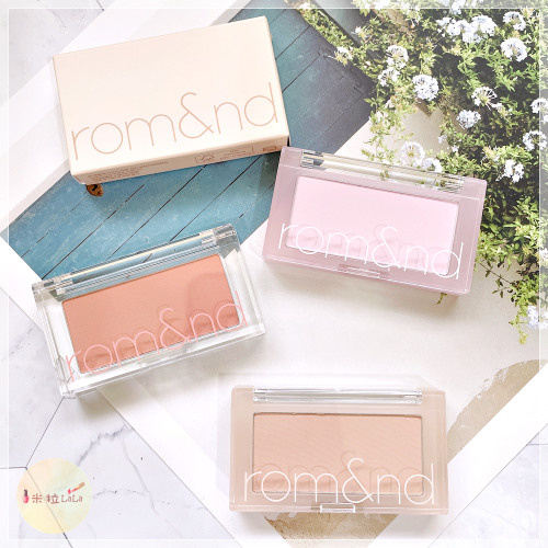 韓國 Rom&nd 腮紅 單色腮紅 Romand 韓國彩妝師愛用 - 米拉LaLa韓國美妝代購