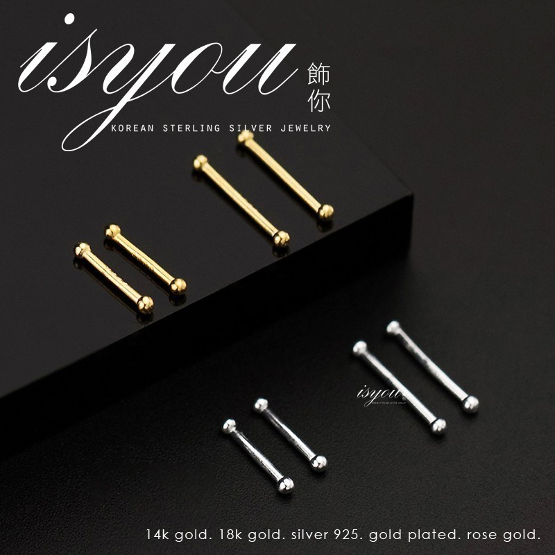 【飾你】925純銀耳環．S999足銀 雙頭 圓珠 隱形耳棒 養耳棒 養耳洞 免耳堵 耳環 耳針 純銀耳針 耳釘 耳棒 - is you 飾你