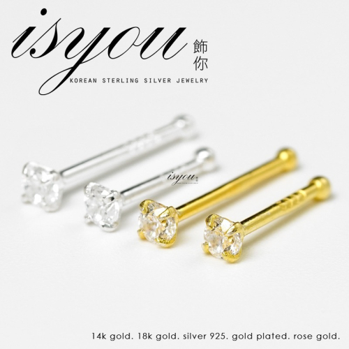 【飾你】925純銀耳環．S999足銀 養耳棒 圓珠 單鑽 雙頭 養耳洞 隱形耳棒 耳環 耳針 純銀耳針 耳釘 耳棒 - is you 飾你