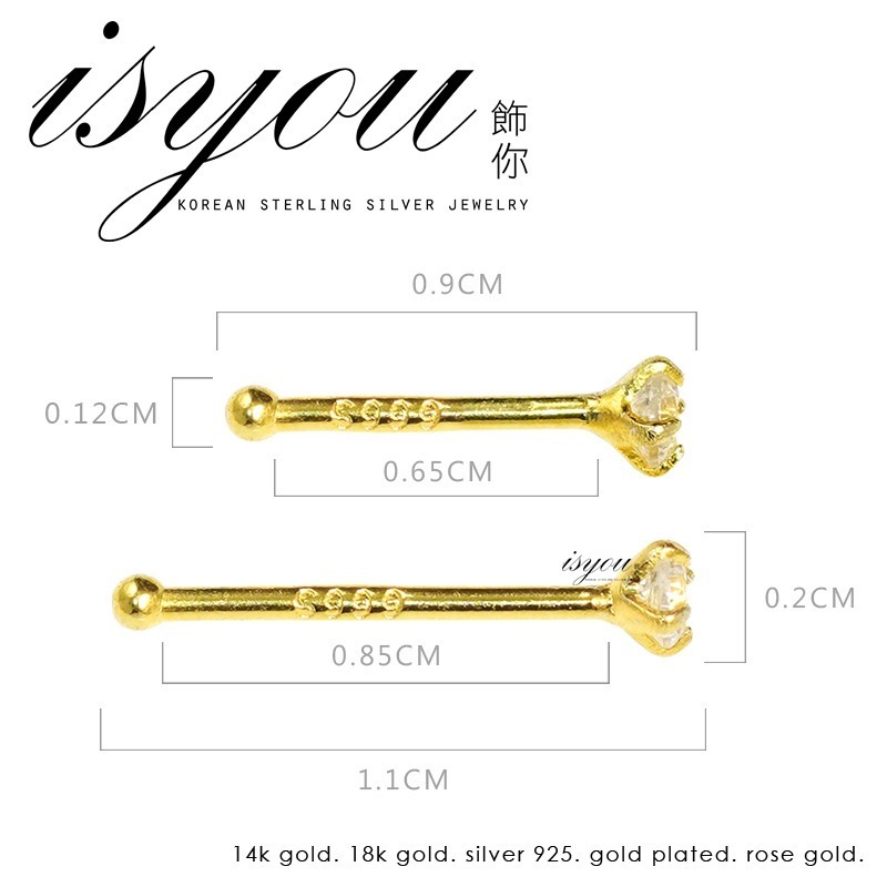 【飾你】925純銀耳環．S999足銀 養耳棒 圓珠 單鑽 雙頭 養耳洞 隱形耳棒 耳環 耳針 純銀耳針 耳釘 耳棒 - is you 飾你 - iOPEN Mall