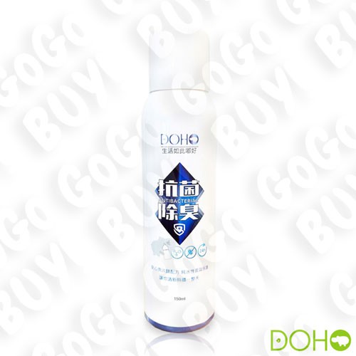 【DOHO 嘟后】鋅離子除臭噴霧 150ml 強效 除臭噴霧 抗菌噴霧 除菸味 淨味 除臭 - Gogobuy1788 -下單前請先詢問貨況及優惠券 - iOPEN Mall