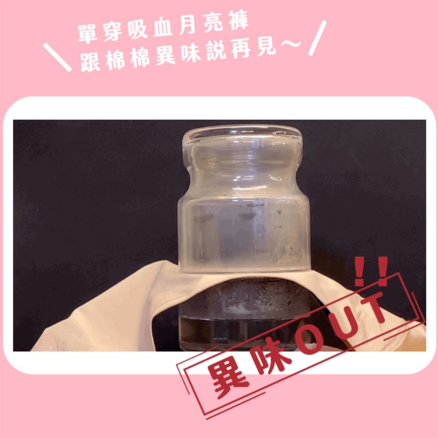 【新款-升級版】谷慕慕 Good Moon Mood 經典款☽ 日用弦月藍中低腰月亮褲 接殺外漏 安心舒適 - Gogobuy1788 -下單 ...