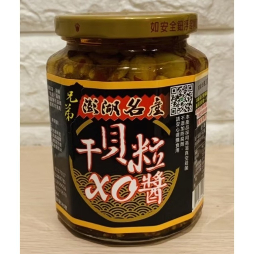 🏆【頂級澎湖兄弟純干貝XO醬 450g】 整罐都是干貝！極品升級版💯｜限量手作 禮盒首選 - 澎湖海鮮小木的店 - iOPEN Mall