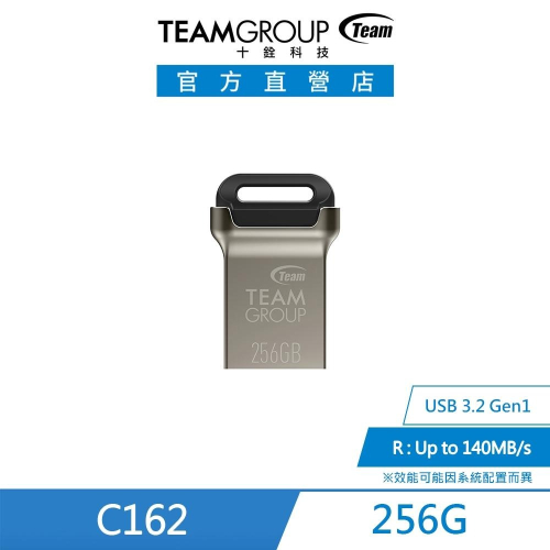 TEAM 十銓 C162 USB3.2 256GB金彩碟 鋅合金 隨身碟 - 十銓-TEAMGROUP - iOPEN Mall