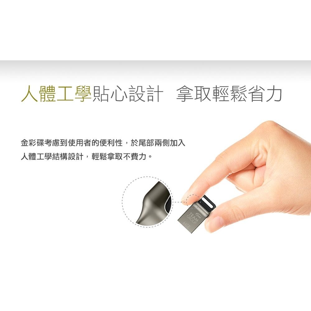 TEAM 十銓 C162 USB3.2 128GB 金彩碟 鋅合金 隨身碟 - 十銓官方旗艦館-TEAMGROUP - iOPEN Mall