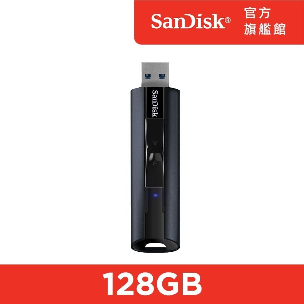 SanDisk ExtremePRO USB3.2 CZ880 128GB 隨身碟(公司貨) - SanDisk官方旗艦館 - iOPEN Mall