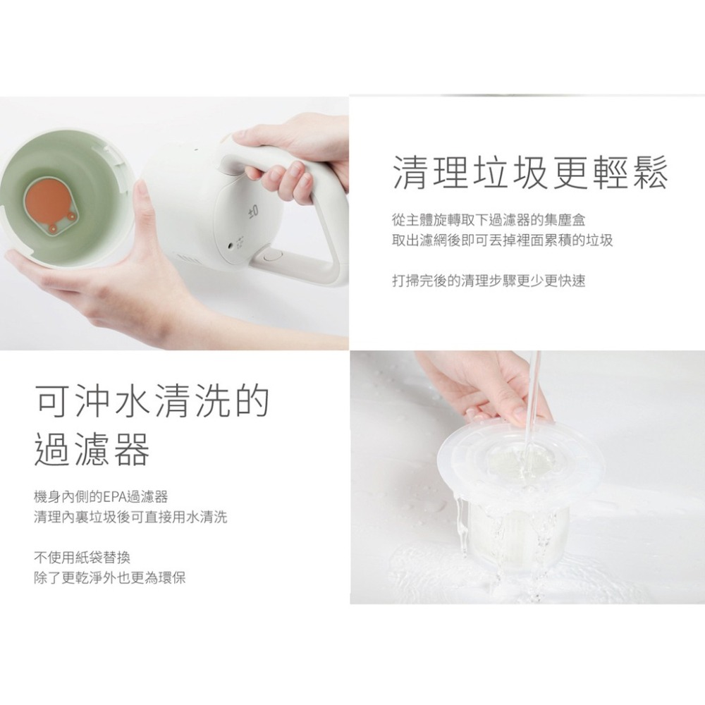 員購限定±0 XJC-Y010 Y010 吸塵器 正負零 無線 手持 充電式 日本 加減零【宅配免運 公司貨】 - Mark3C家電製品 ...