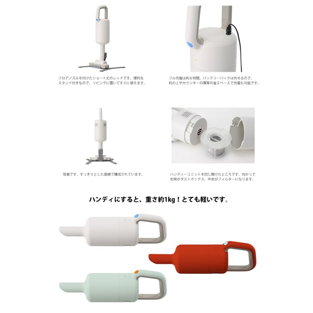 員購限定±0 XJC-Y010 Y010 吸塵器 正負零 無線 手持 充電式 日本 加減零【宅配免運 公司貨】 - Mark3C家電製品 ...