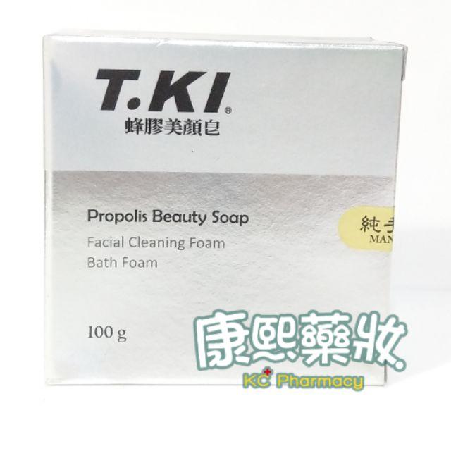 【康熙藥妝】TKI蜂膠美顏皂100g(純手工） - 康熙藥局 - iOPEN Mall