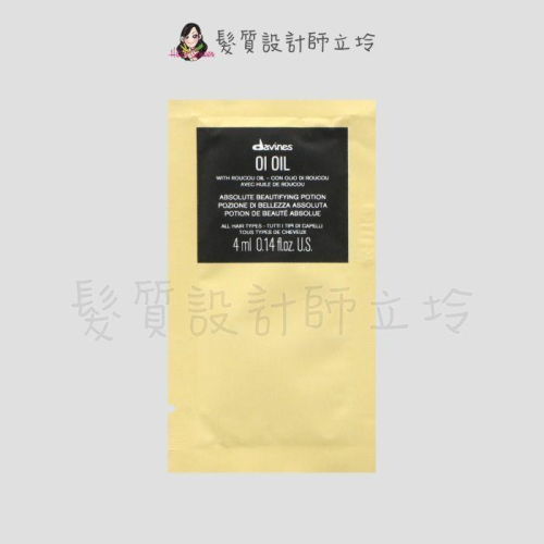 立坽『免沖洗護髮』海泰公司貨 Davines特芬莉 東方美人油4ml IH08 - 髮質設計師立坽小窩 - iOPEN Mall
