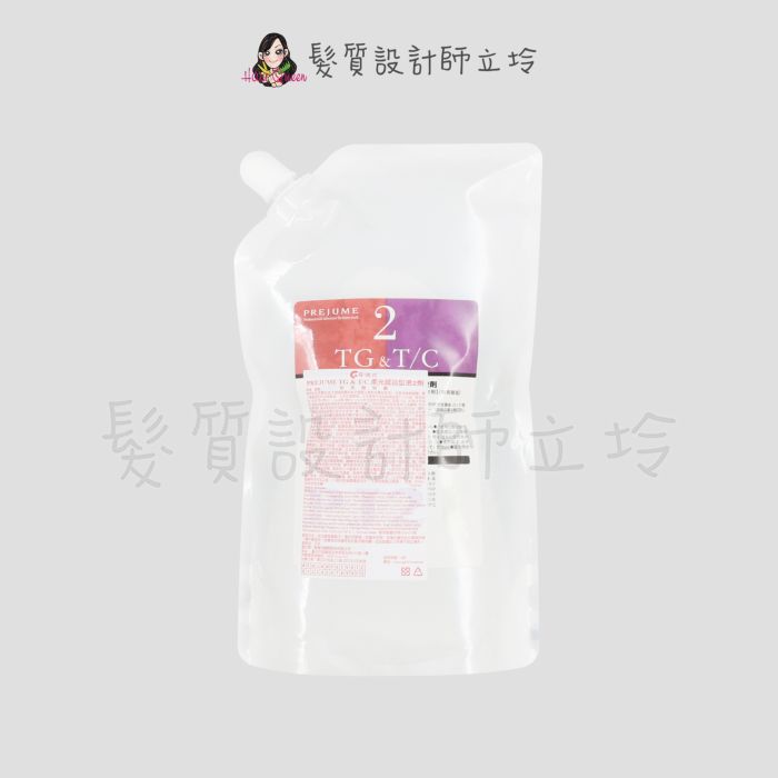 立坽『冷燙劑、燙捲專用』哥德式公司貨 Milbon PREJUME TG&T/C柔光感造型燙2劑800ml IR04 - 髮質設計師立坽小窩 - iOPEN Mall