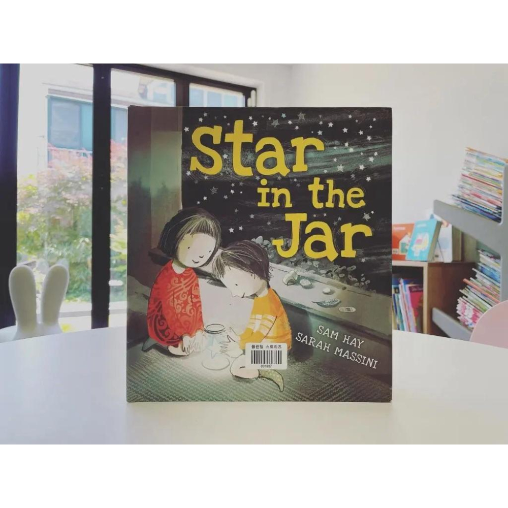 現貨🍀平裝英文繪本Star In the Jar關於愛與【失去和擁有】的生命課題Sam Hay【缺書店】 - 缺書店【英文童書繪本專賣】請購物 ...