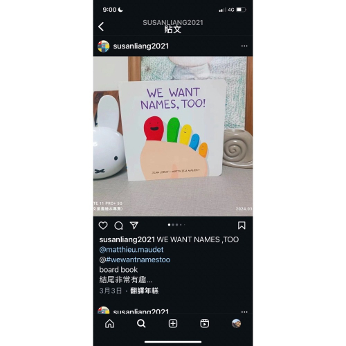 20240315書友沈*愛 WE WANT NAMES ,TOO - 缺書店【英文童書繪本專賣】請購物時加LINE ...