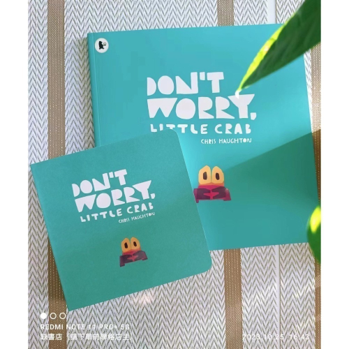 缺書店🍀英文啟蒙繪本🍀Don＇t Worry, Little Crab 情緒教育🍀Chris Haughton - 缺書店【英文童書繪本專賣 ...