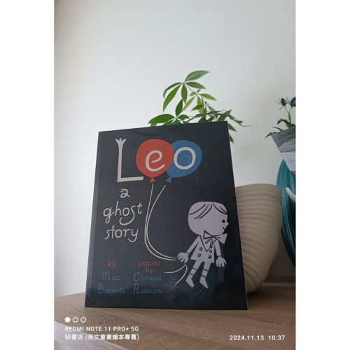 【贈音檔】平裝英文繪本 Leo: A Ghost Story可愛的小鬼故事/友誼/冒險Mac Barnett🍀缺書店 - 缺書店【英文童書繪本 ...