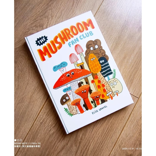 缺書店🍀精裝可愛的自然科普書The Mushroom Fan Club🍀Elise Gravel🍀推薦給蘑菇愛好者 - 缺書店【英文童書繪本 ...