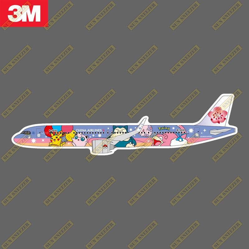 中華航空 A321neo「皮卡丘彩繪機 CI」寶可夢 擬真民航機 3M 防水防曬貼紙 尺寸長165 mm - 太陽噴嚏 空紙部 Airline ...